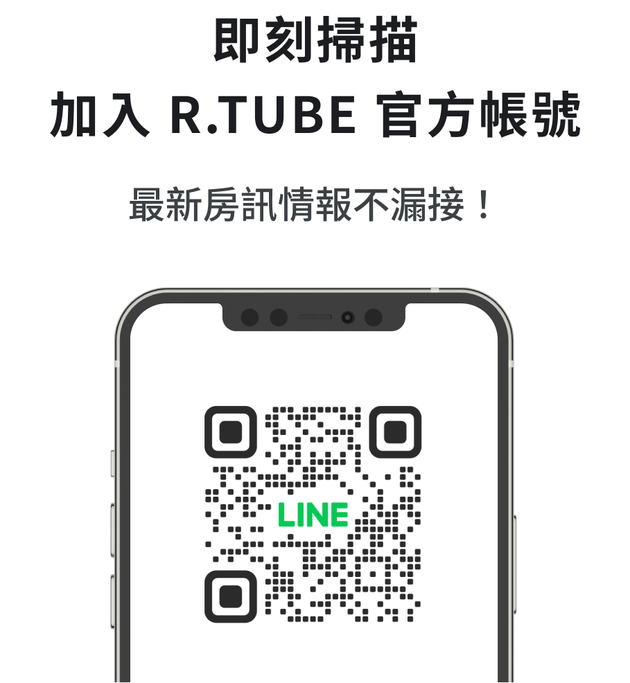 RTUBE - 找到您夢想中的家